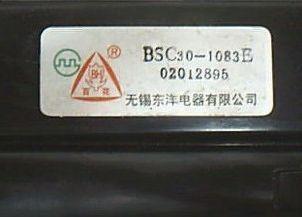 适用于原装海电视机尔高压包 BSC30-1083E   彩行输出变压器