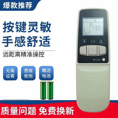 适用于夏普空调遥控器CRMC-A343 344JBE0CRMC-A305JBEO A357JBEO