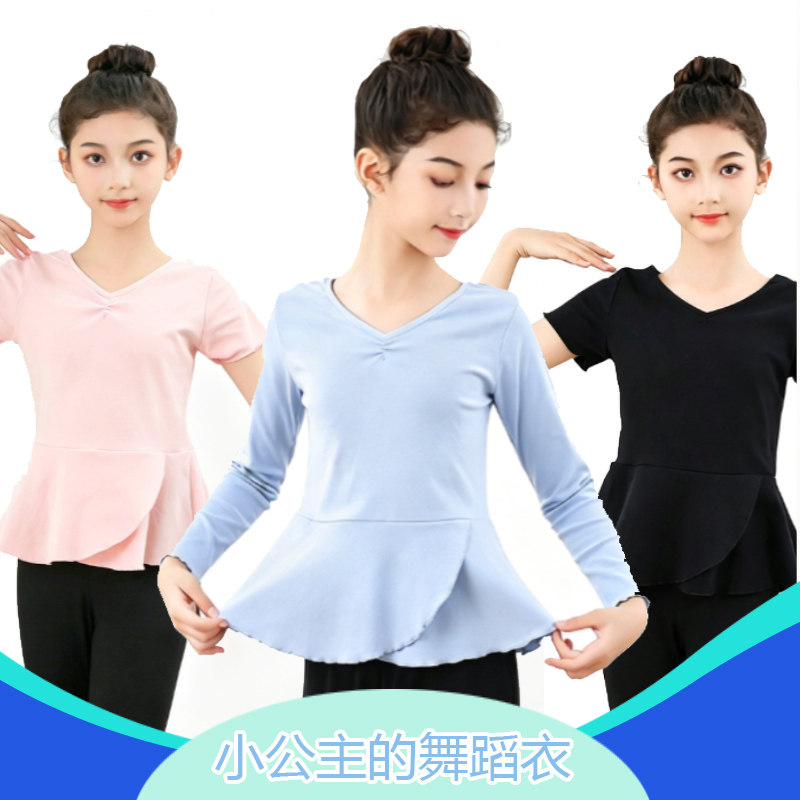 春夏儿童舞蹈服女童长袖练功服民族舞拉丁中国舞跳舞上衣舞蹈裤