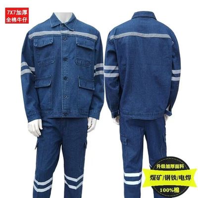 全棉工作服煤矿井下作业专用工装多处反光条厂家批发劳保服可绣字