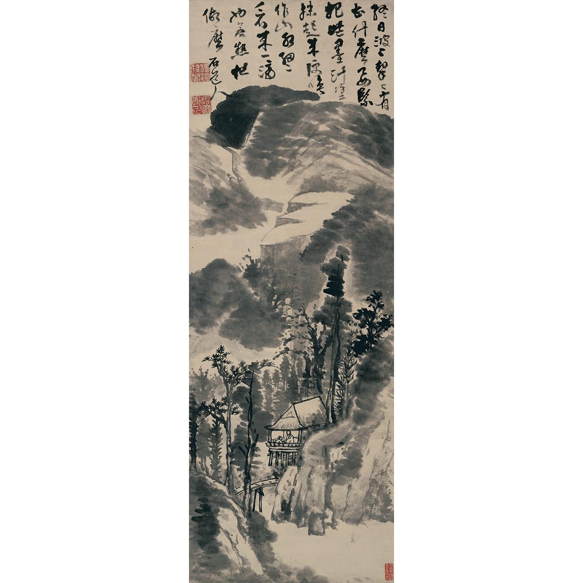 正版图书清.髡残.泼墨溪山图古吴轩出版社 编古吴轩出版社书籍\/杂志\/报纸/艺术/工艺美术(新)纸质书籍