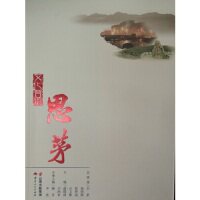 正版图书文化普洱:思茅穆星 李波 主编云南人民出版社书籍\/杂志\/报纸/文化/信息与知识传播/地域文化 群众文化纸质书籍