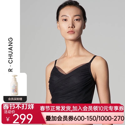 爱慕·CHUANG仪式2系列无托隐孔插杯长背心CA170562