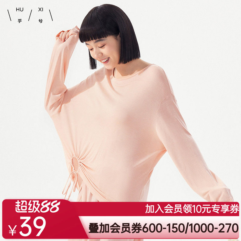 爱慕集团乎兮针织罩衫可外穿家居服上衣简约时尚宽松显瘦睡衣女