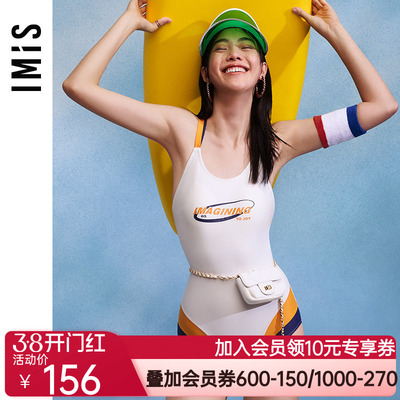 爱美丽IMIS商场泳衣女无托条纹竞技风显瘦藏肉连体泳衣IM68BHQ1