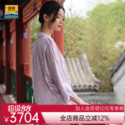 爱慕皇锦睡衣含真丝九分袖开襟分身套装-球鹿纹HJ21505