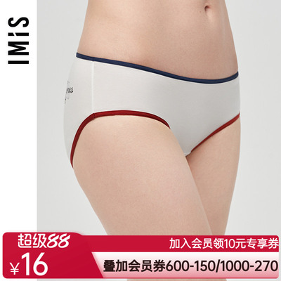 爱美丽自然棉感柔软印花