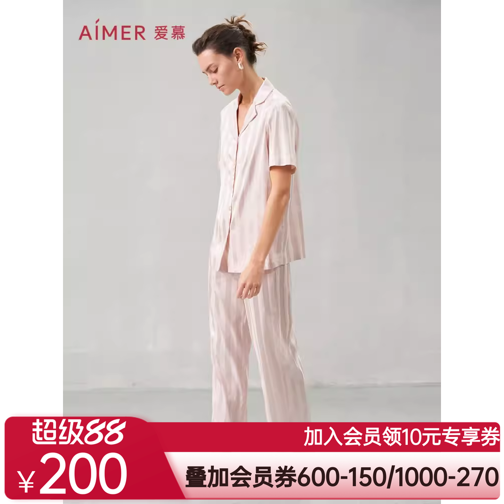 爱慕夏之风睡衣女春夏短袖长裤分身可外穿家居服套装AM469341