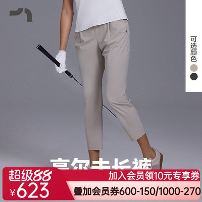 AIMER MOVE/爱慕运动春夏高尔夫女士凉感防晒直筒长裤MOBM0014