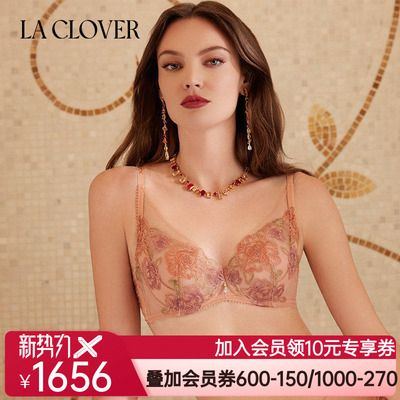 兰卡文(LA CLOVER)繁花之境系列4/4薄杯文胸蕾丝刺绣内衣LC13YD1
