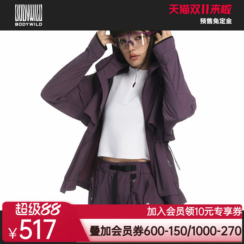 BODYWILD漫野系列女士连帽可收腰梭织外套女士轻户外穿搭ZBL81AP3