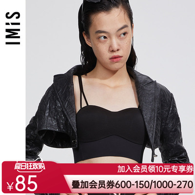爱美丽IMIS商场内衣春秋无托光面净痕1/2薄隐孔抹胸文胸IM17BHB2