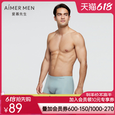 Aimer Men爱慕先生 21SSU-Free NS23E241