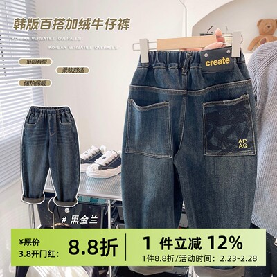 韩版个性加绒牛仔裤保暖舒适