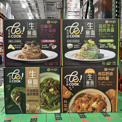 必品阁黑松露培根意面鸡肉意面