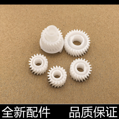 适用原装惠普 hp M436dn 433 439 437 42523 42525显影仓驱动齿轮