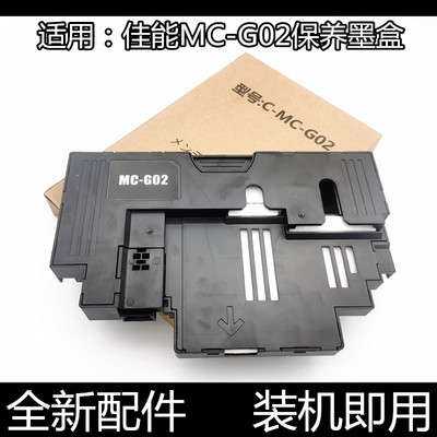 汉格保养墨盒进口原装不报错顺畅