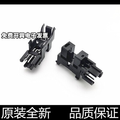 适用 惠普HP136WM 138NW 136w 136a 131A 133NW 扫描头复位传感器