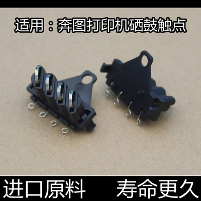 汉格硒鼓触点寿命长进口原装顺畅