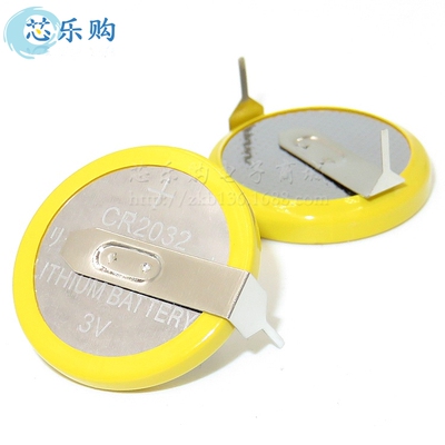 CR2032带脚电池 3V 直插卧式 脚距20.5mm 带焊脚电池 纽扣电池