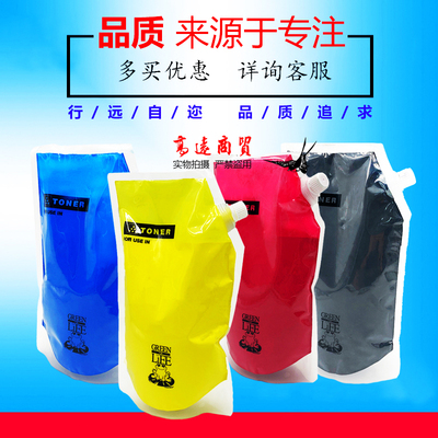 原装美能达TN620  C1060 1070 2060 3070碳粉 彩粉 粉盒 墨粉