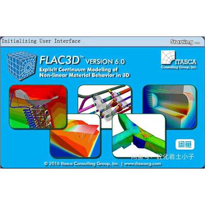 FLAC3D咨询、FLAC3D指导、FLAC3D辅导，FLAC3D代做，一对一服务！