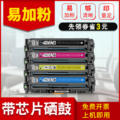 m251彩色打印机硒鼓12151518