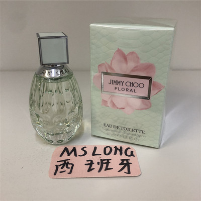 恋香杏花春雨JimmyChoo/吉米周