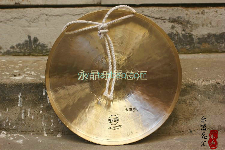 武汉芳鸥30CM大苏锣30公分京锣 戏锣铜锣京剧锣大锣 预警锣喜庆锣