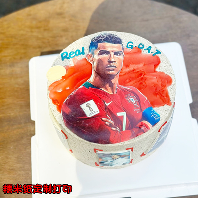 RONALDOC罗糯米纸蛋糕装饰定制