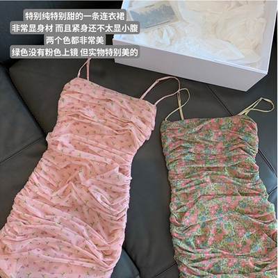 【纯欲甜蜜】网纱褶皱显瘦吊带裙