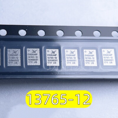 SKY13765-12射频功放