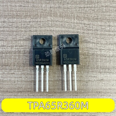 TPA65R360MTO-220F场效应管
