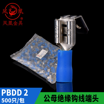 国标绝缘端子公母