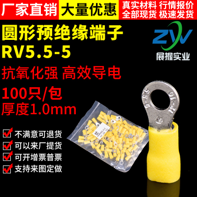 国标a级圆形紫铜冷压端头