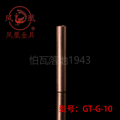 国标a级平方铜鼻子连接管GT10