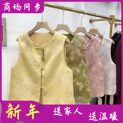 黎铭2026A-8805  国风新中式盘扣马甲女春新款洋气马夹高级感背心