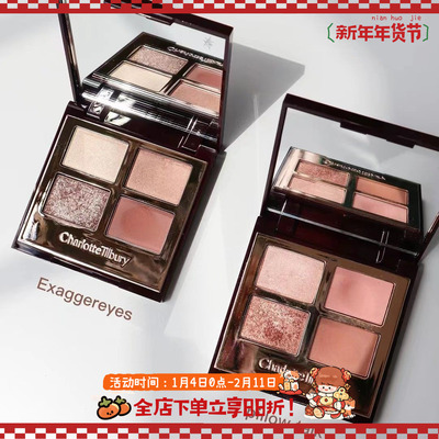 Charlotte Tilbury CT四色眼影盘Exaggereyes明眸/Pillow Talk