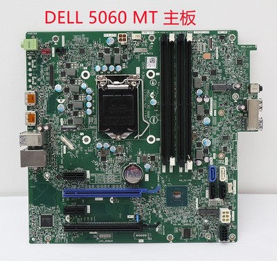 原装5060主板5060MT主板