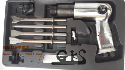 高卡斯GKS-09B气铲190mm气动镐 气动凿 气动除锈器