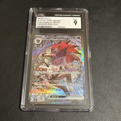 宝可梦 PTCG 日版 M2a N的索罗亚克ex SAR CGC9分