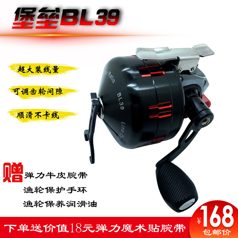 陌离新款双鱼堡垒BL39弹弓射鱼专用专业射鱼轮金属射鱼轮不卡线_虎窝淘