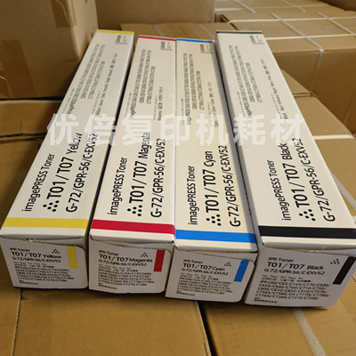 适用佳能T01粉盒 C7570 7580 7770 7780 7765 7260 7270 7280彩粉