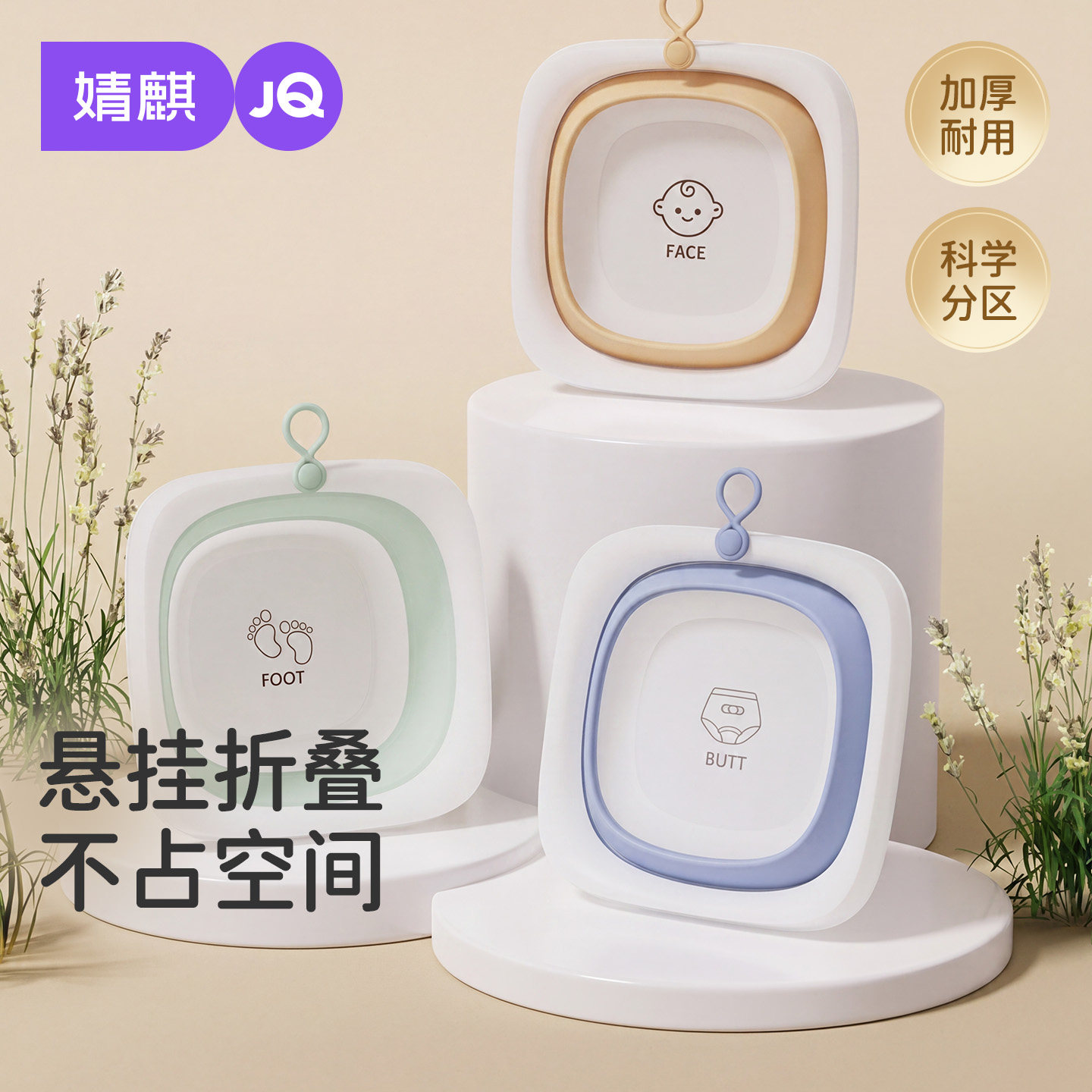 JQ婧麒婴儿洗脸盆初生新生儿童洗屁屁股洗脚盆宝宝专用可折叠盆子