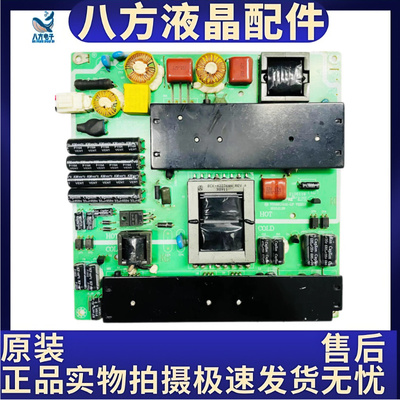 原装三洋同方42CE710/42LE720LED LE-42/32B90I电源VP168UG02-GP