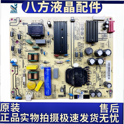 适红米L55M5-RK电视机电源板PW.165W2.782 81-PBE055-C782A电路板