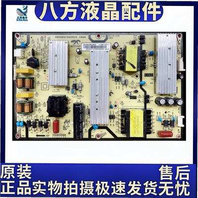 原装小米L65M7/EA电源板高压板AY168D-1SF01 C L55M7-EA