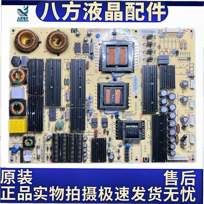 原装鸿合HD-I6558E/ I7073E教育机电源板MP600S-H-65 MP600S-H-70