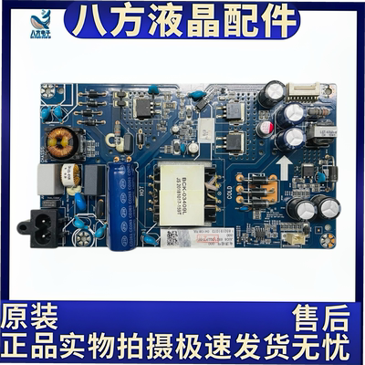原装长虹49D3S 43D2P 50A3U 50D3S 电源板JUC7.820.00194091