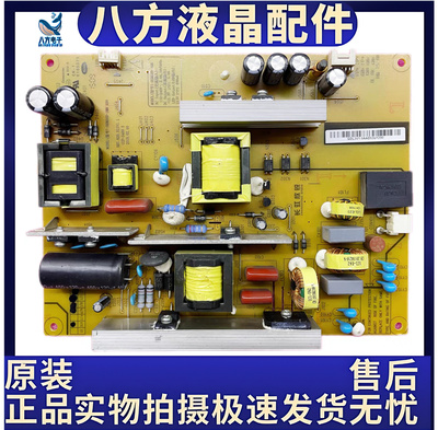 原装 长虹49D3000iD 电源板 XR7.820.511V1.1 HSM50D-1MM 400